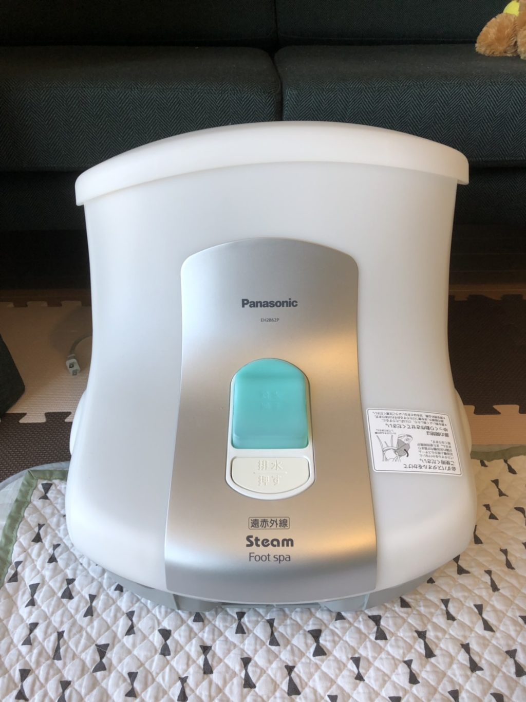 foot_steamer_4 | 生きる為の目標が出来たのです